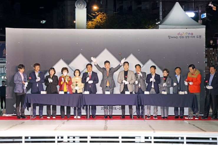 시사프리신문 ﻿오언석 도봉구청장 방학천 ‘도봉 등 축제 점등식 함께해